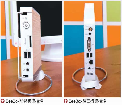 Itfun Jp Eeepc Desktop